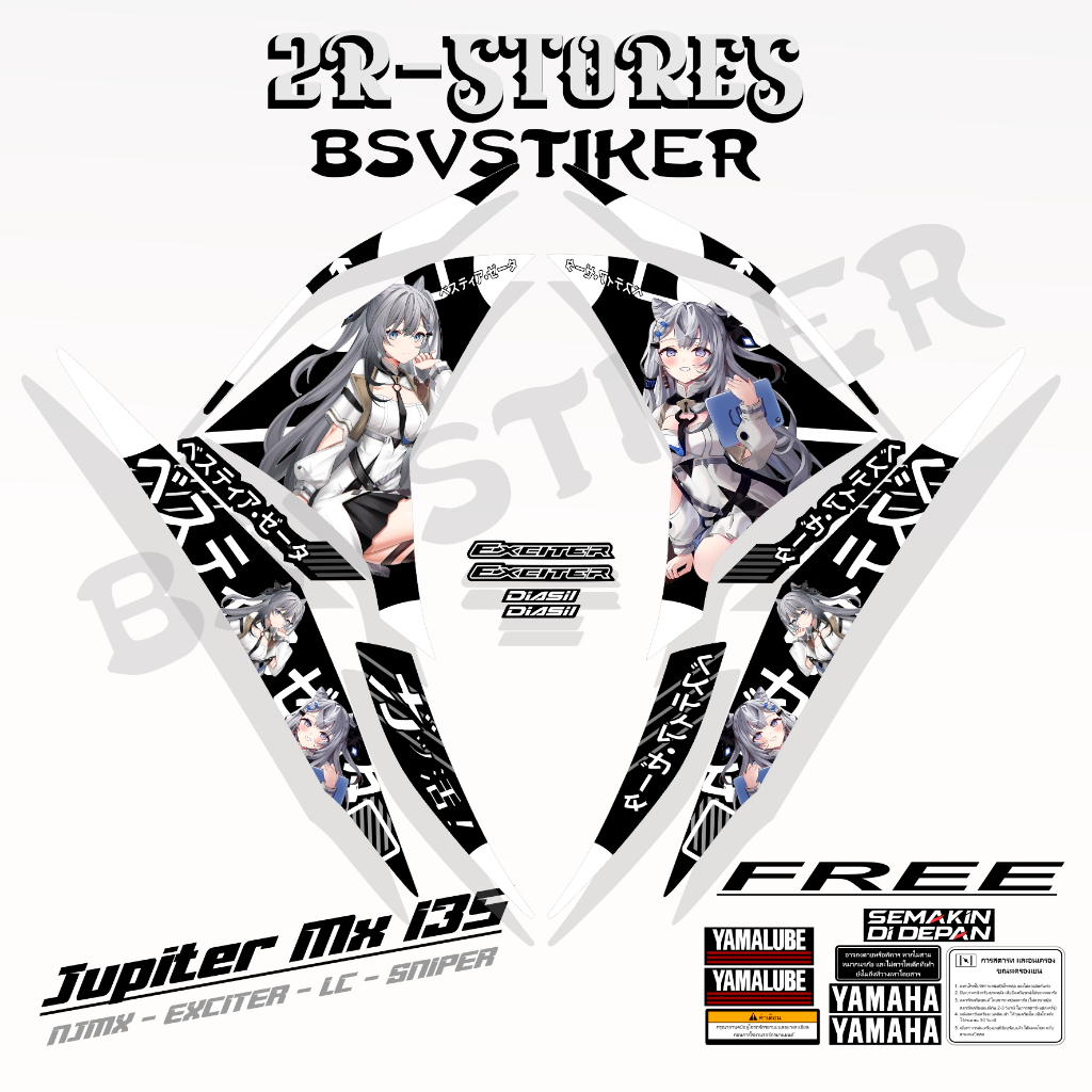 Sku26 striping njmx 135, jupiter mx 135 new anime vestia zeta sticker ...