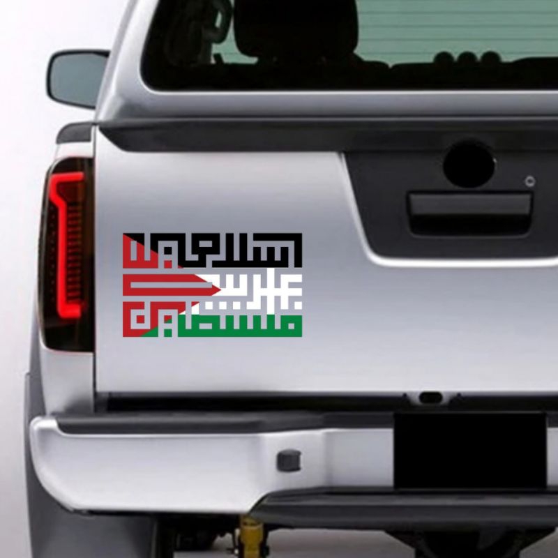 PALESTINE FLAG STICKER KUFI CALLIGRAPHY PALESTINE FLAG STICKER ARABIC ...