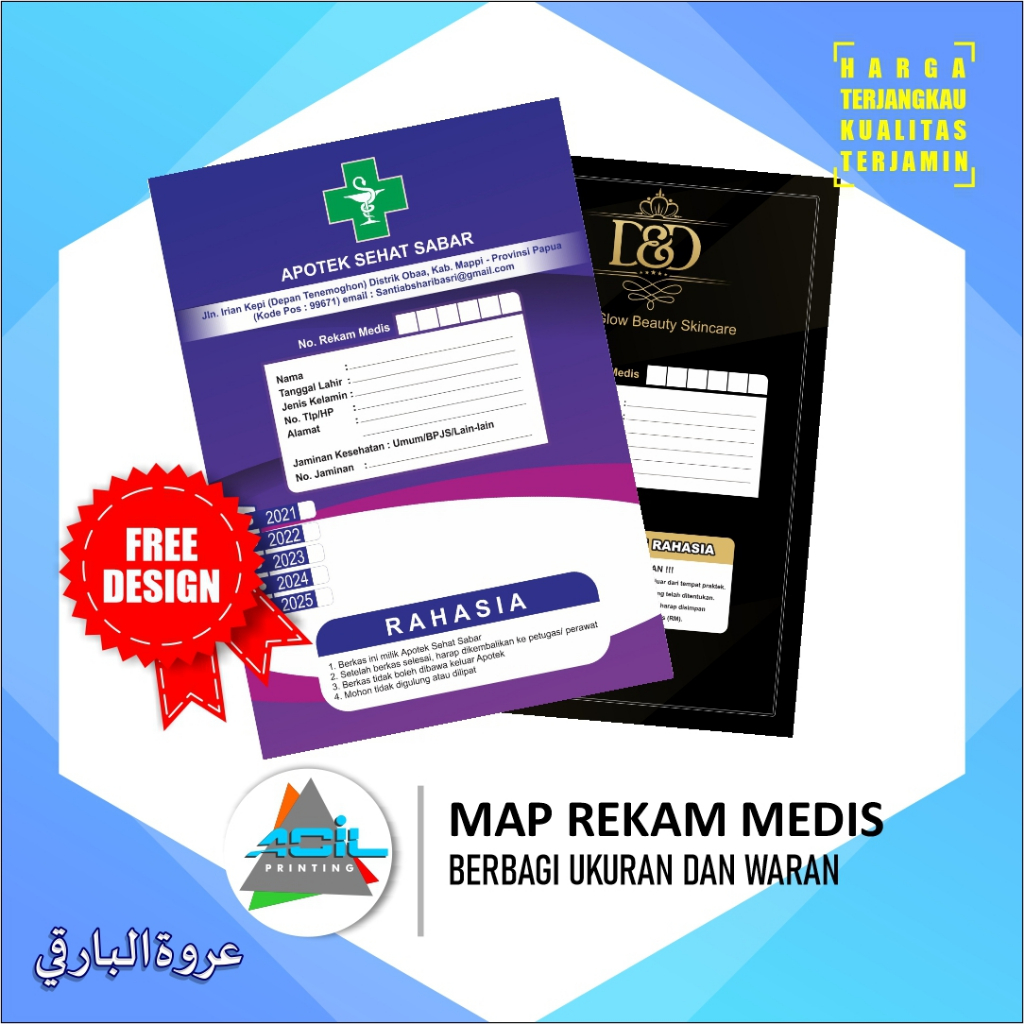 RS Custom Medical Record Folder for Hospitals, Community Health Centers ...
