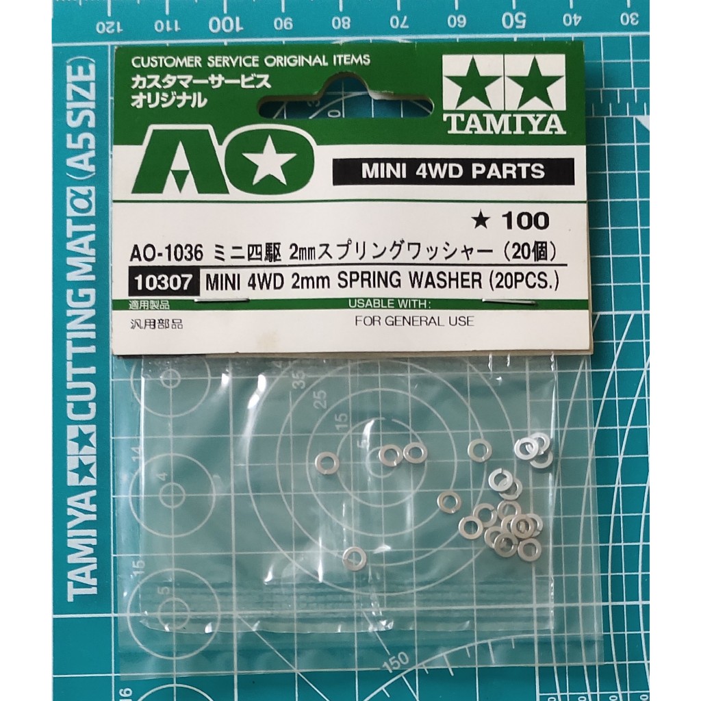 Tamiya 10307 AO-1036 Mini 4WD 2mm Spring Washer (20pcs.) | Shopee Malaysia