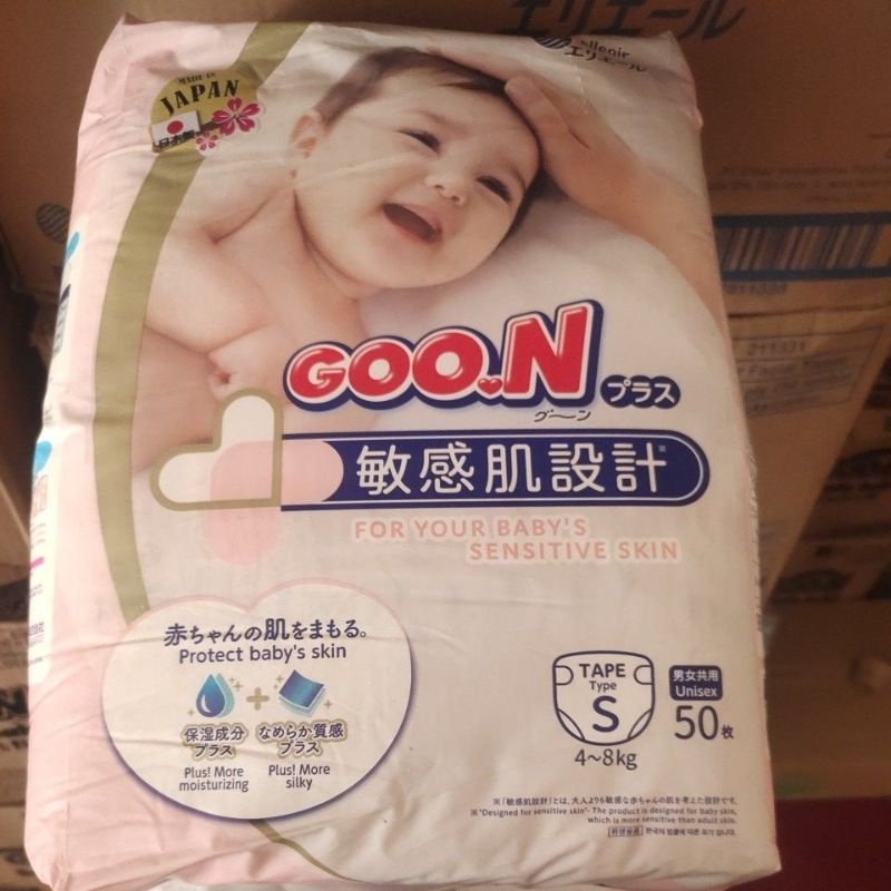 Goon super premium JAPAN S-50 TAPE | Shopee Malaysia