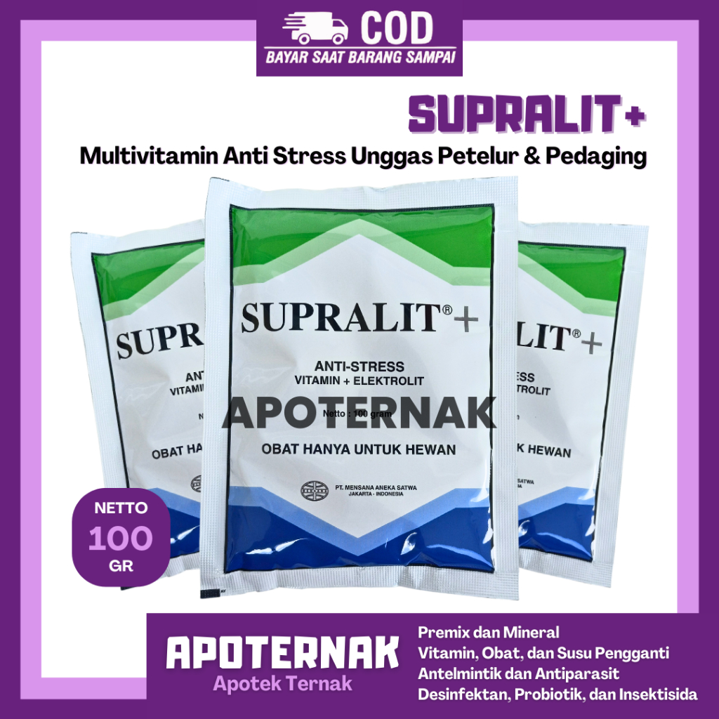 Supralit PLUS 100 grams | Anti Stress Vitamins for Broiler Laying ...