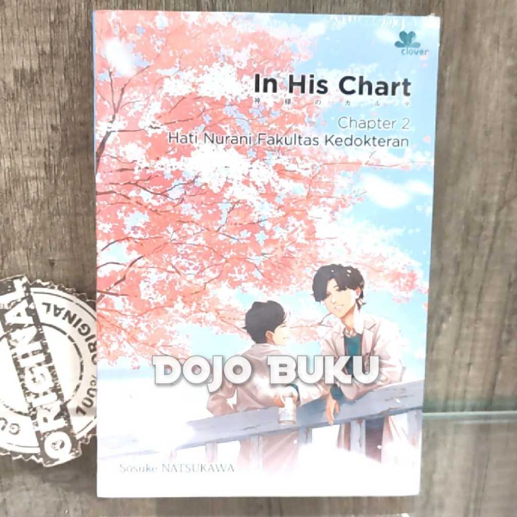 Book In His Chart: Chapter 2 Conscience Faculty Of Medicine by SOSUKE ...