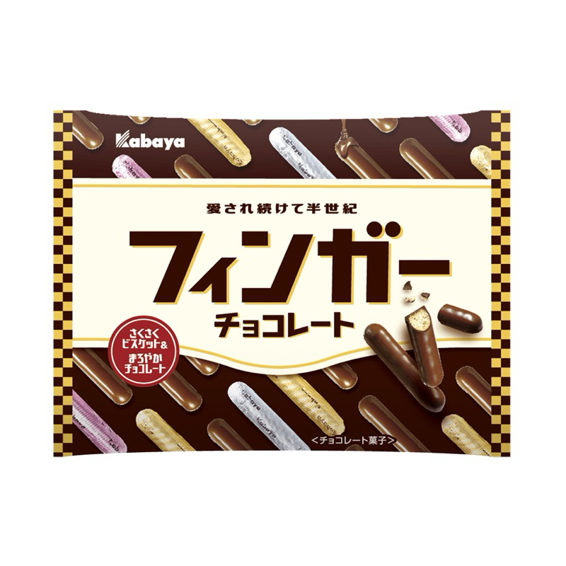 Kabaya Finger Chocolate Biscuit 98g Chocolate Biscuit Import Japan ...