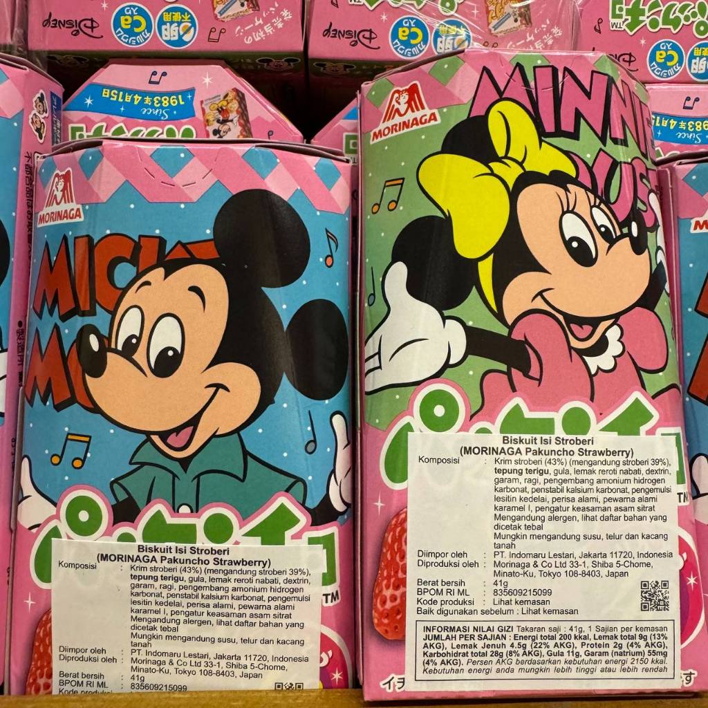 Morinaga Cookies Disney Edition Imported from Japan (Classic) | Shopee ...