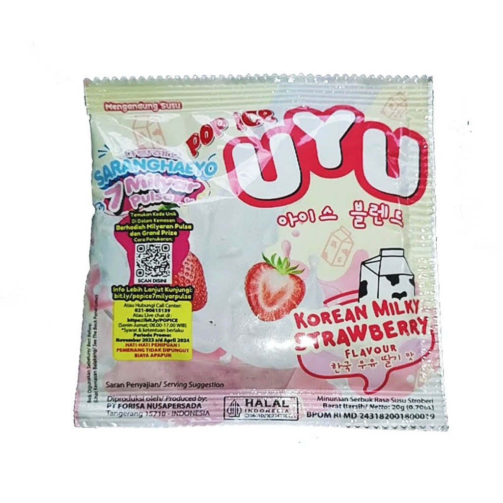 Uyu pop ice 1 Pack Of 10/uyu korean milky taro/korean milky strawberry ...