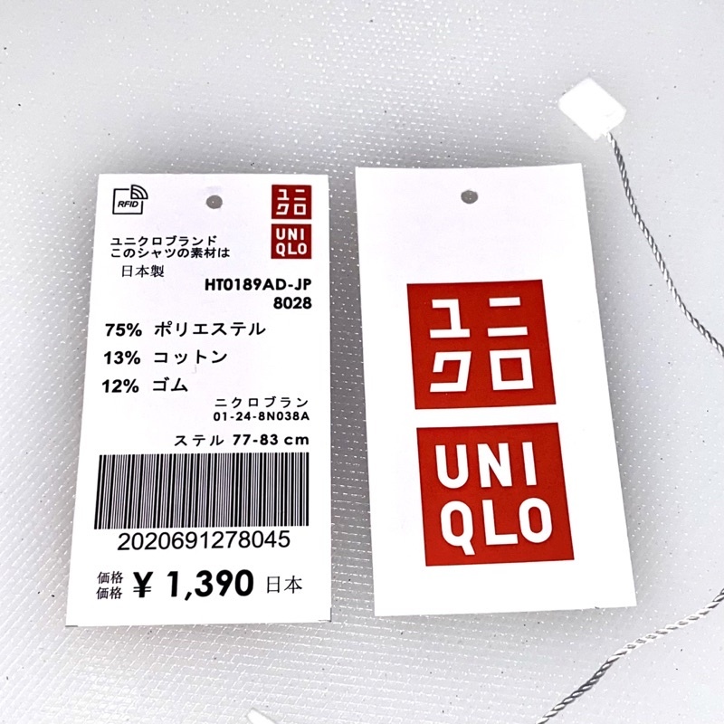 Hangtag uniqlo japan barcode label tag uniqlo japan barcode price tag ...