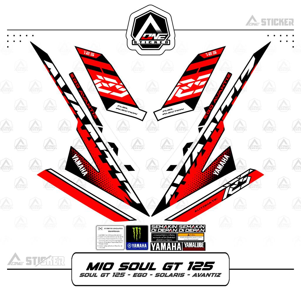 Striping Mio Soul GT 125 Motif X18/Robot/Ego/Avantiz/Solariz/2012-2017 ...