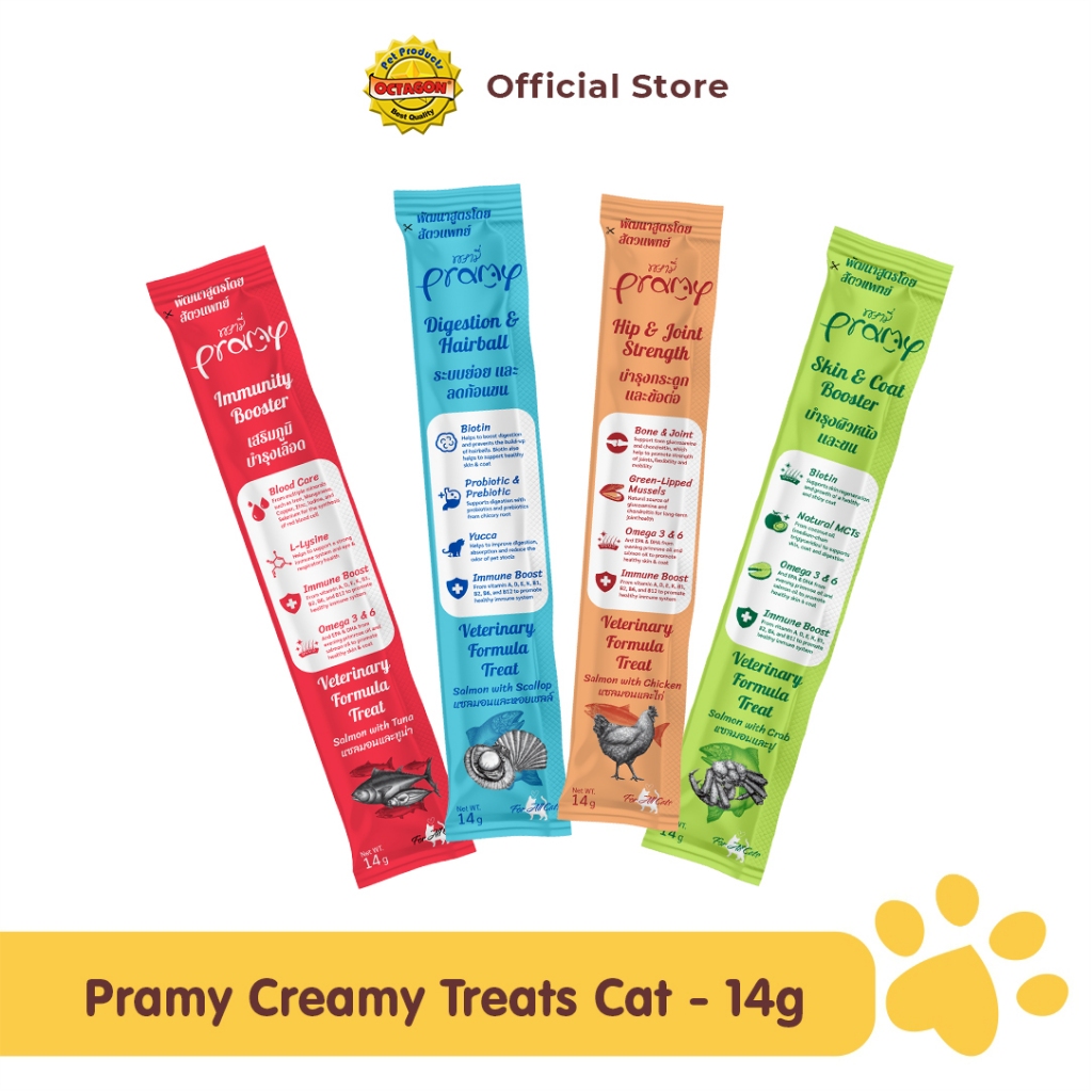 Pramy - Creamy Treats Cat 14g | Cat Snacks | Paint Strip | Shopee Malaysia