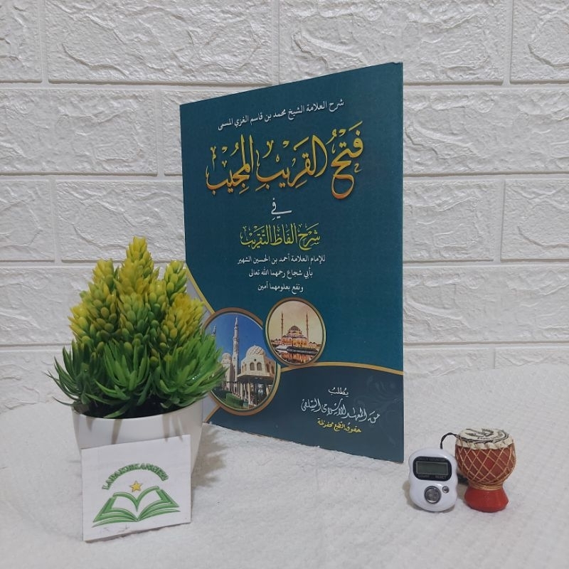 Kitab Fathul Qorib Mujib Kitab Syarah Taqrib Meaning of Petuk Revised ...
