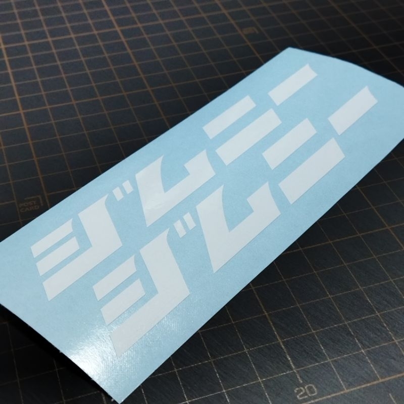 Suzuki jimny Japanese kanji vinyl Cutting sticker | Shopee Malaysia