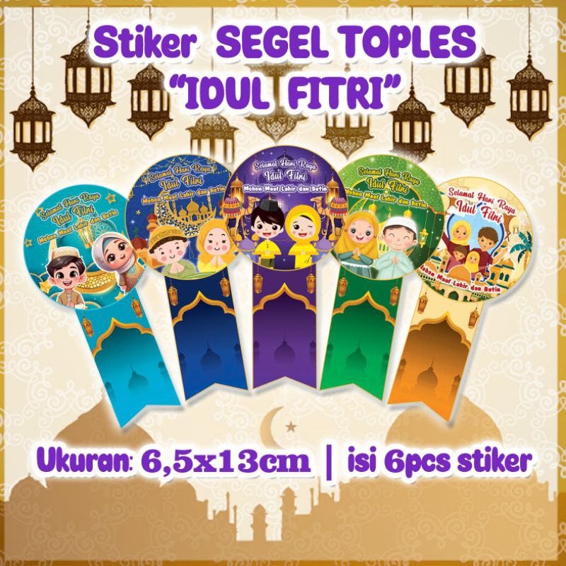 Cookie Jar Sticker/Eid Seal Sticker/Eid Seal Sticker/Eid Seal Jar ...
