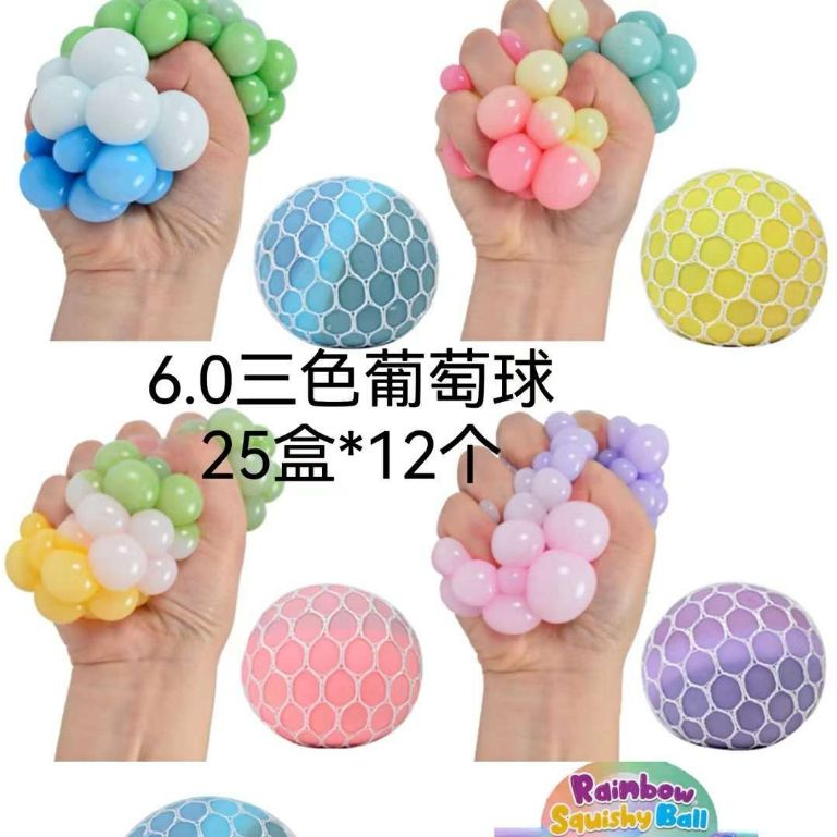 Mesh Ball Jumbo Splat Anti Stress Toy Squishy Grape Rainbow Squishy ...