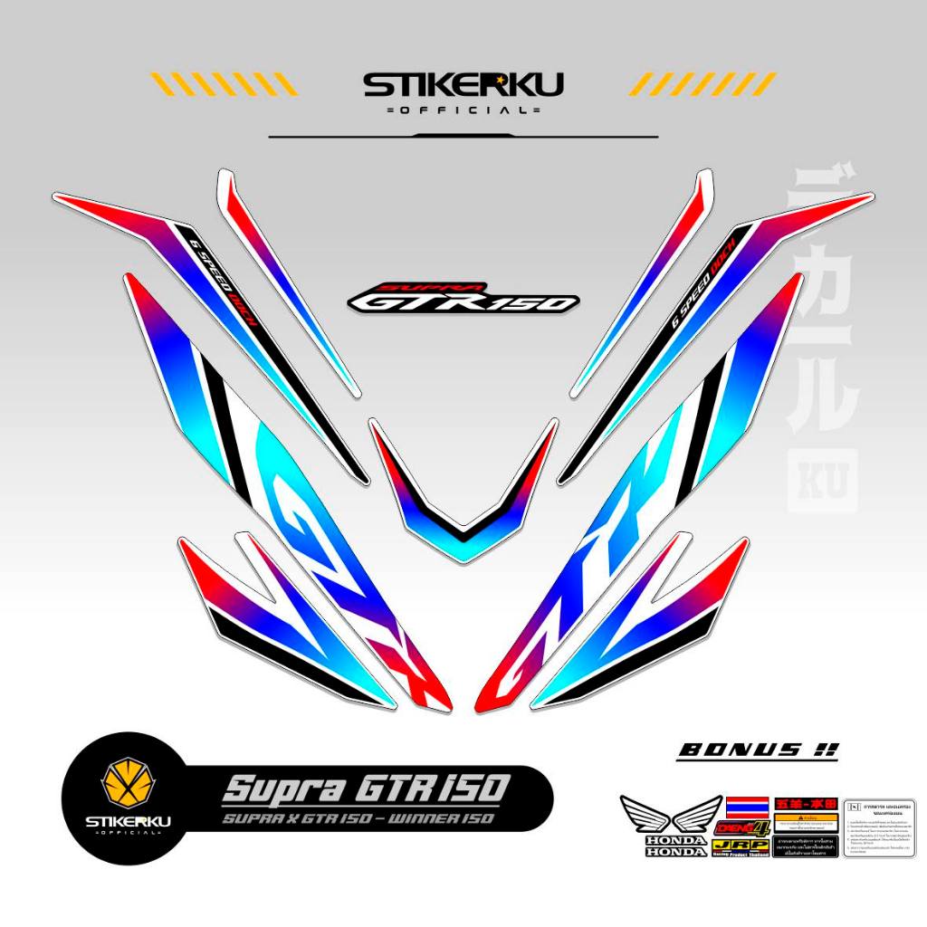 Stripping SUPRA GTR 150/MOTIF 48/HONDA WINNER 150/ STICKER GTR/GTR150 ...