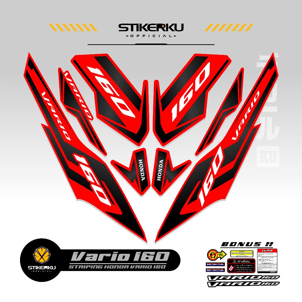 Striping VARIO 160 / MOTIF 28 / VARIO 160 STICKER / VARIO 160 SETIKER ...
