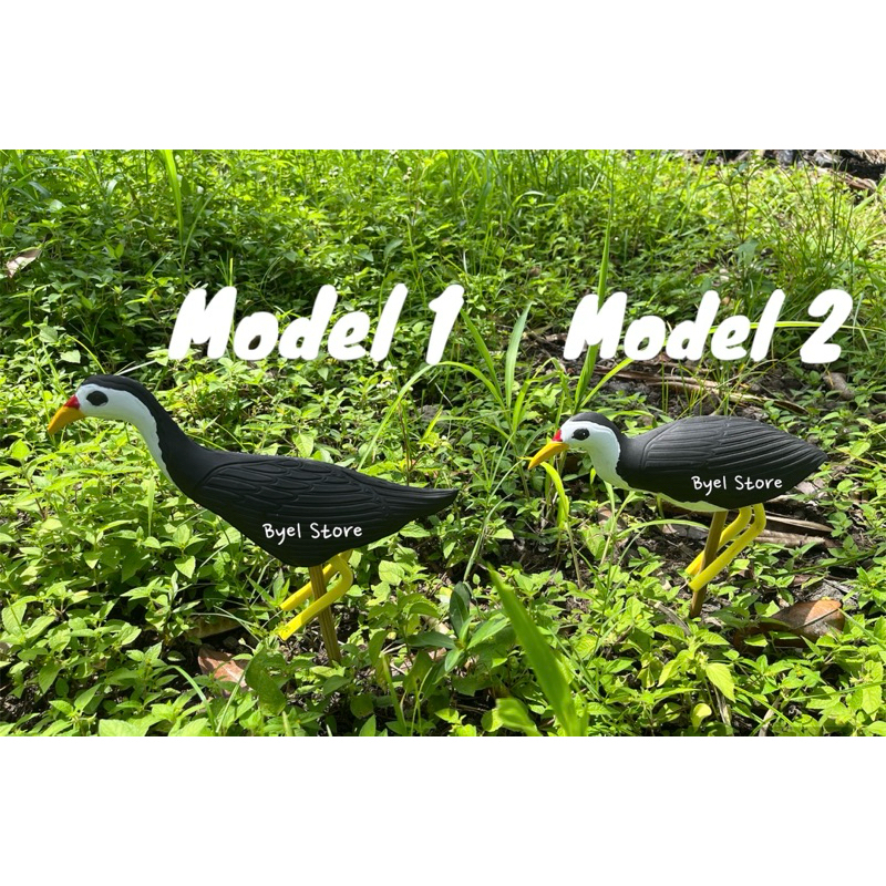 Mannequin Statue Of Wakwak Bird Doll Ruak Ruak Wak | Shopee Malaysia