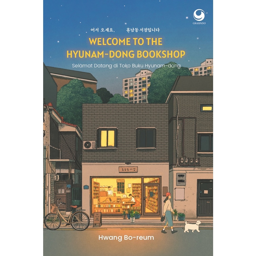Welcome To The Hyunam-Dong Bookshop : Welcome To The Store - Hwang Bo ...