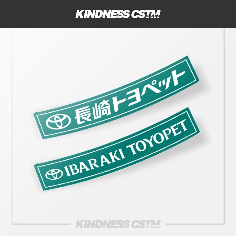 Toyota jdm dealer japan sticker "ibaraki Toyosaki" "nagasaki Toyosaki ...