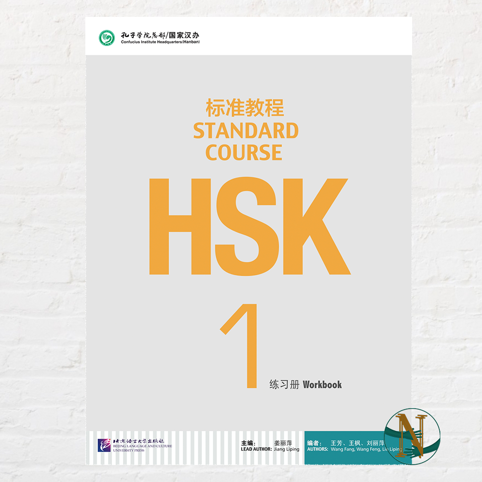 Mandarin EXERCISES BOOK HSK 1 - (WORKBOOK) | Shopee Malaysia