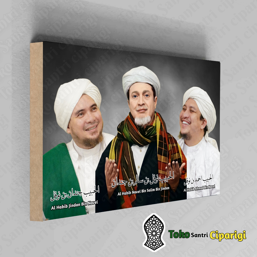 Habib Jindan habib Photo Poster novel habib Ahmad Bin novel habib photo of ulama Poster habib ...