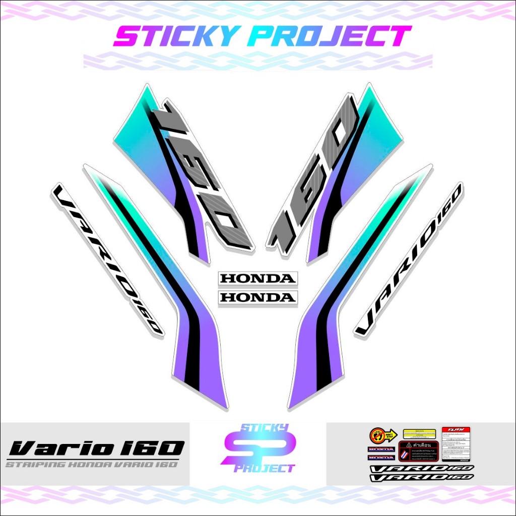 Striping VARIO 160/mtf25/STICKER VARIO 160/STICKER VARIO 160/STICKER ...