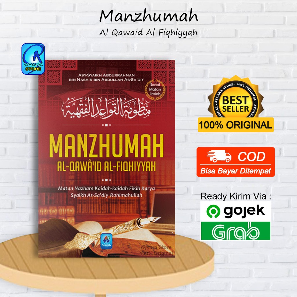 Manzhumah Al Qawaid Al Fiqhiyyah - Abdurahman bin Nashir bin Abdullah ...