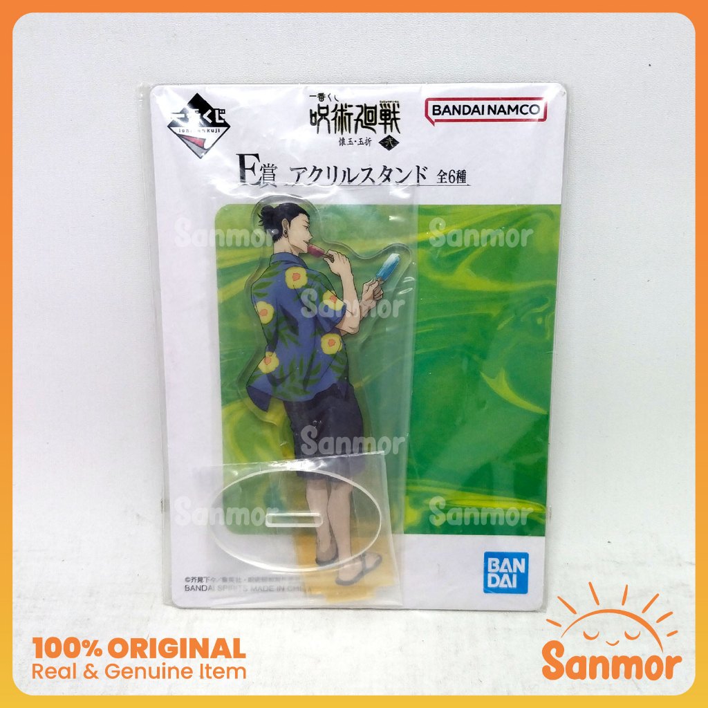 Ichiban Kuji Acrylic Standee Jujutsu Kaisen JJK Geto Suguru Vacation Beach Okinawa Episode ...