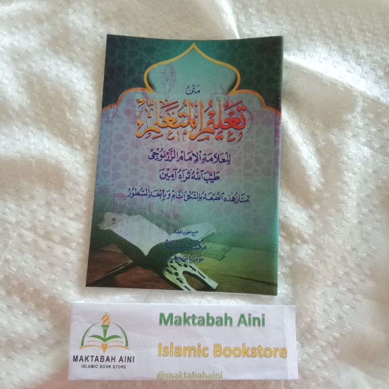 The Book Of Matan Talim Mutaalim Matan Ta'lim Mutaalim Matan Ta'limul ...