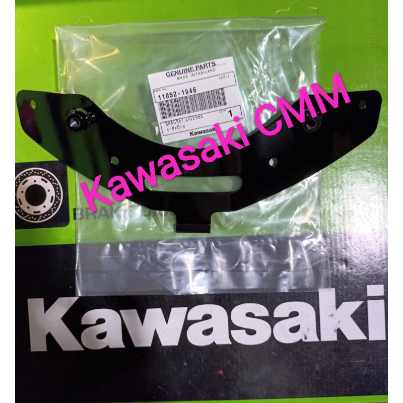 Ninja RR old Front License Plate Mount Bracket. Original kawasaki ...