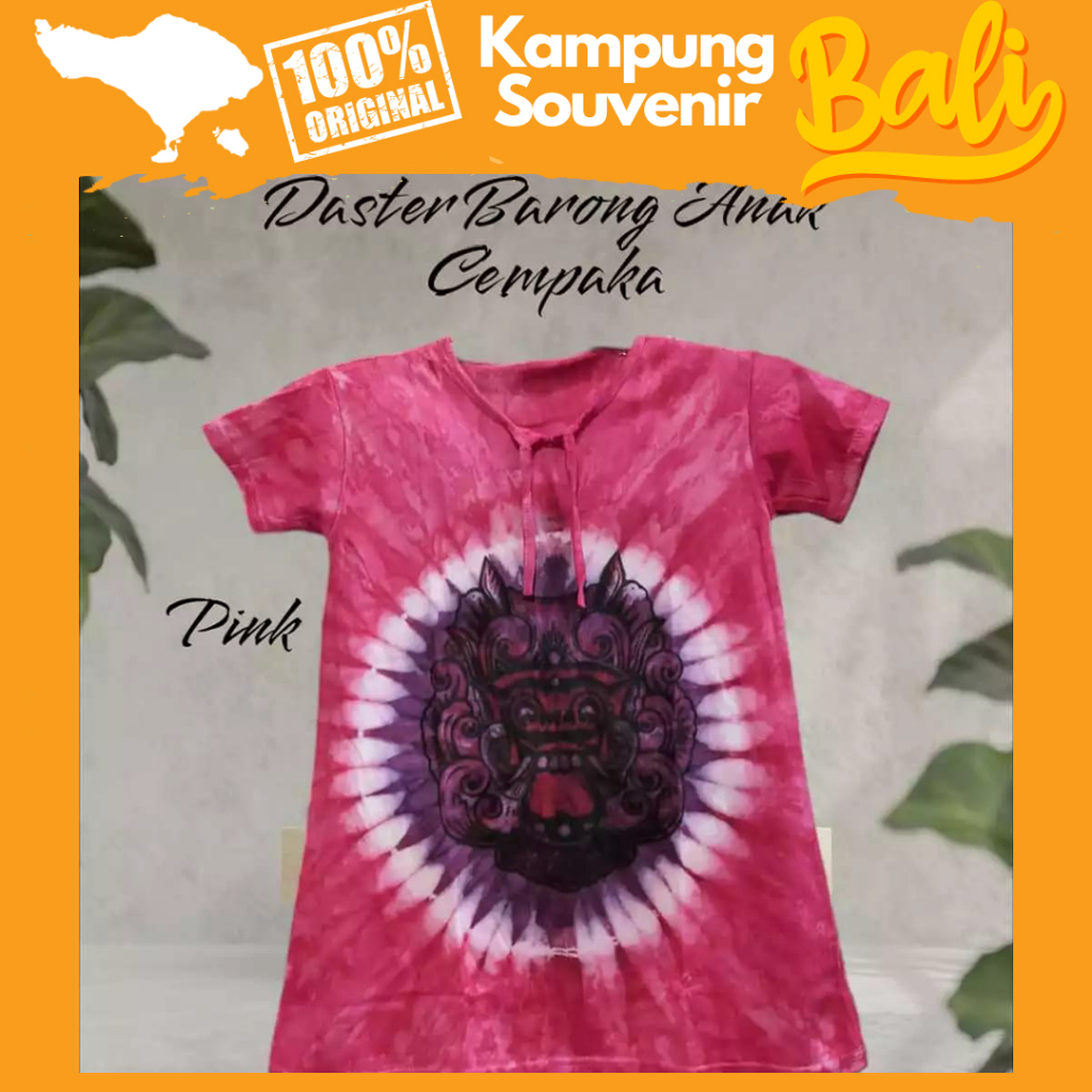 Typical Balinese Cempaka Barong Children's Daster Children's Daster By ...