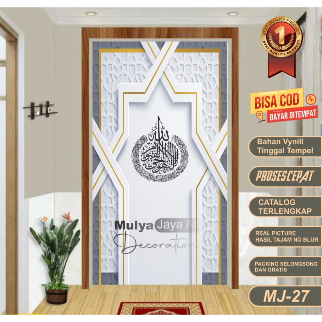 Prayer Room / Mihrab Decoration Stickers (Mj25-28) Wall decoration for ...