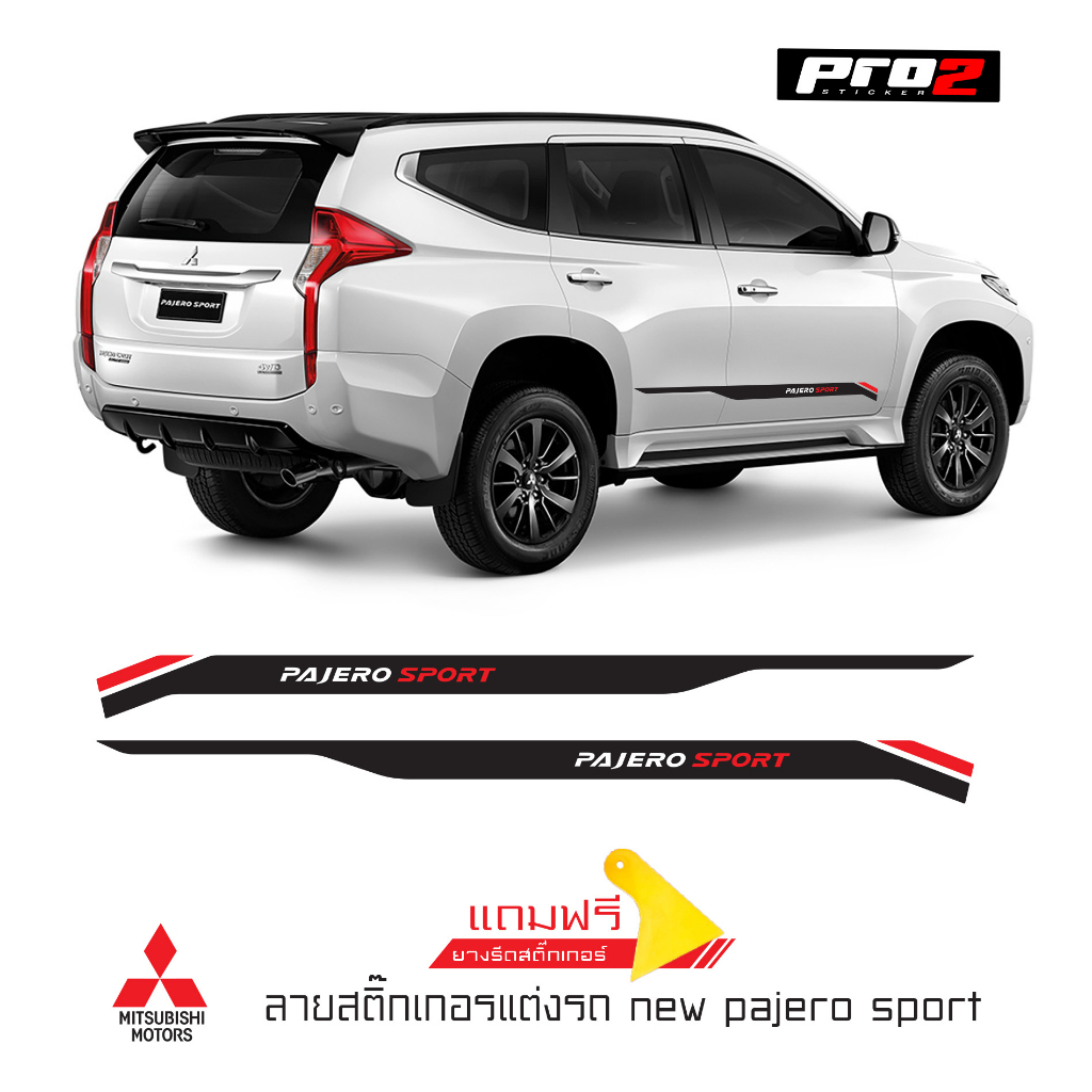 The Latest pajero sport Car sticker sticker minimalist mitsubishi Car ...