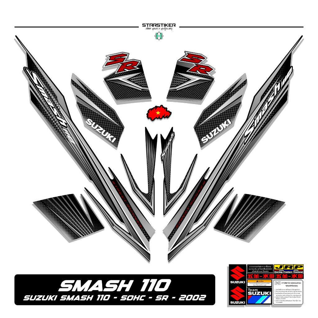 Suzuki SMASH 110 Striping/ Motif 5/Sticker/Stock Decals/Set/Stripings ...