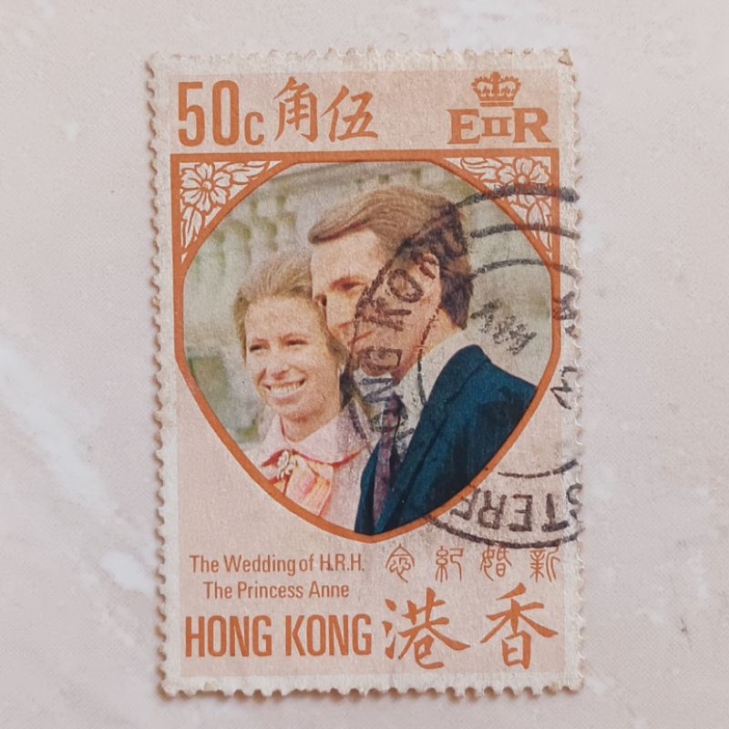 (AA) Hong Kong Stamps 1973 Royal Wedding of Princess Anne (1973 ...