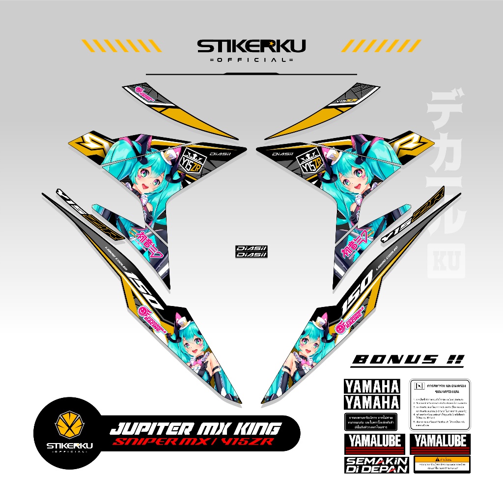 Striping MX KING 150 MOTIF HATSUNE MIKU / ANIME / STICKER Y15ZR ...