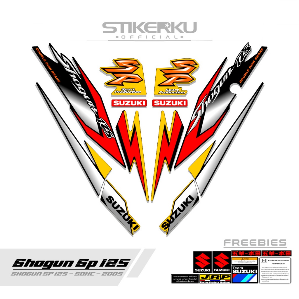 Striping SHOGUN SP 125 MOTIF 15/SOGUN STICKER/SHOGUN SP STICKER/Year ...