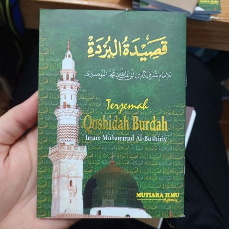 Translation book qosidah burdah soft cover HVS full color translation ...