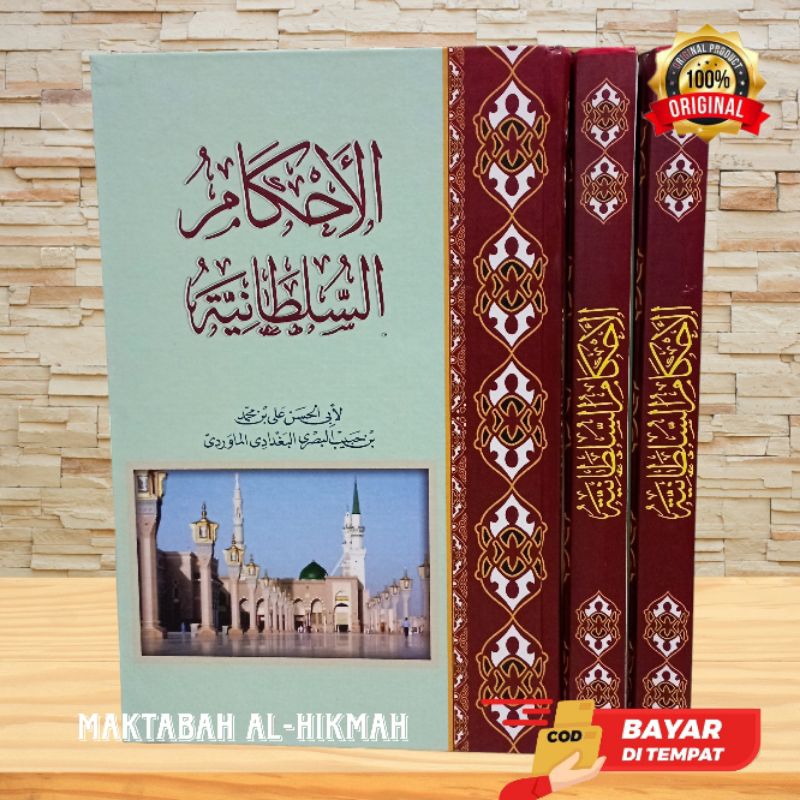 Ahkam Shultoniyah Al Ahkam As Shultoniyah | Shopee Malaysia