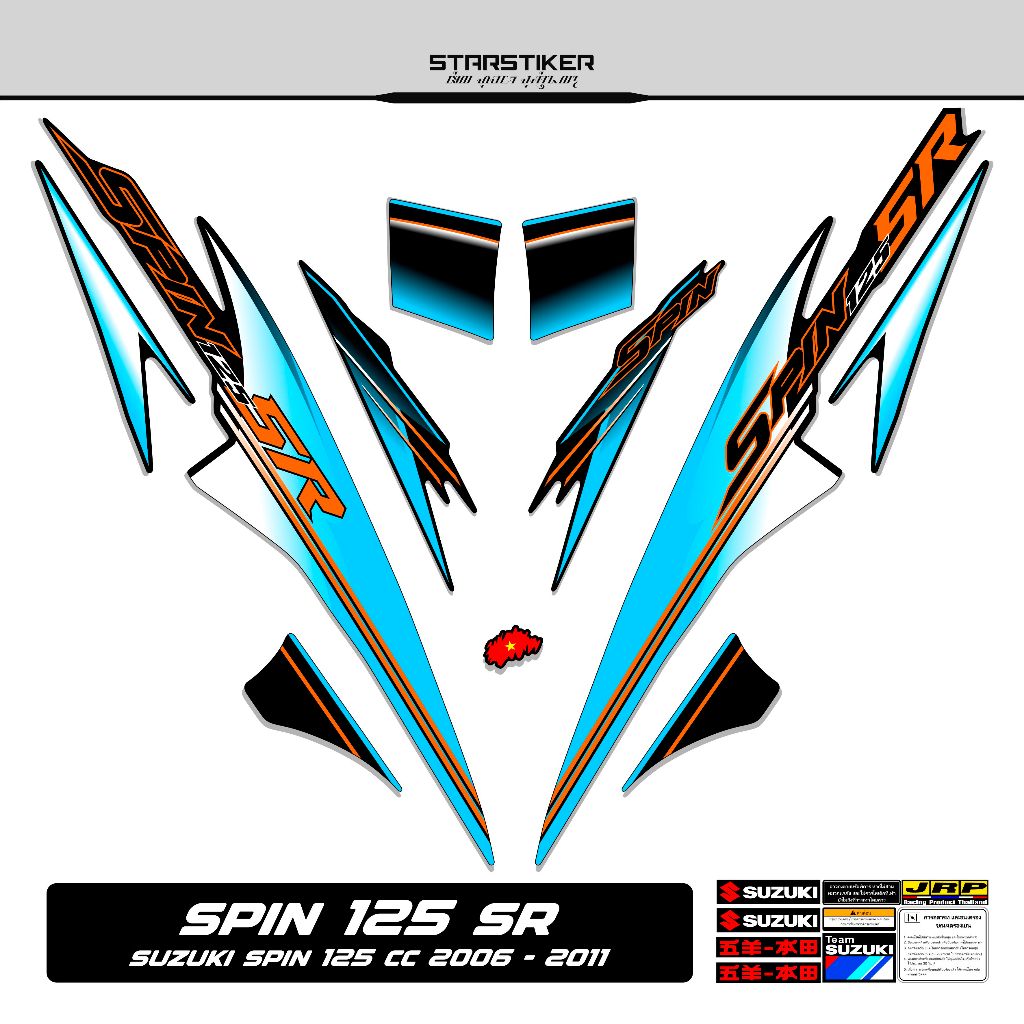 Striping Spin 125 Sr Motif 3/Spin 125/125 Cc/2006/2007/2008/2009/2010 ...