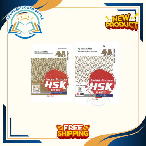 1 Set of HSK Preparation Books: Practice Book & HSK 4A Textbook ...