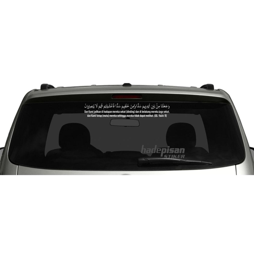 Surah Yasin Ayat 9 calligraphy car window Cutting Sticker | Shopee Malaysia
