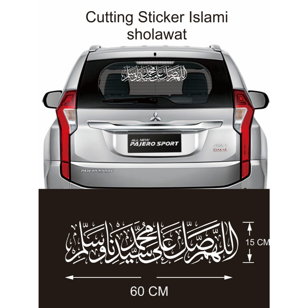 NABI PUTIH Cutting Sticker Islamic Prophet Muhammad SAW White Color Car ...