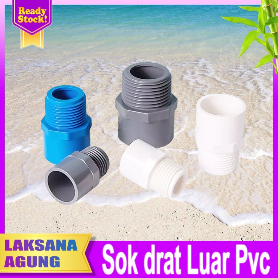 Sdl Pvc 1" inch Pvc Drat x Plain | 1 inch pvc outer thread | Shopee ...