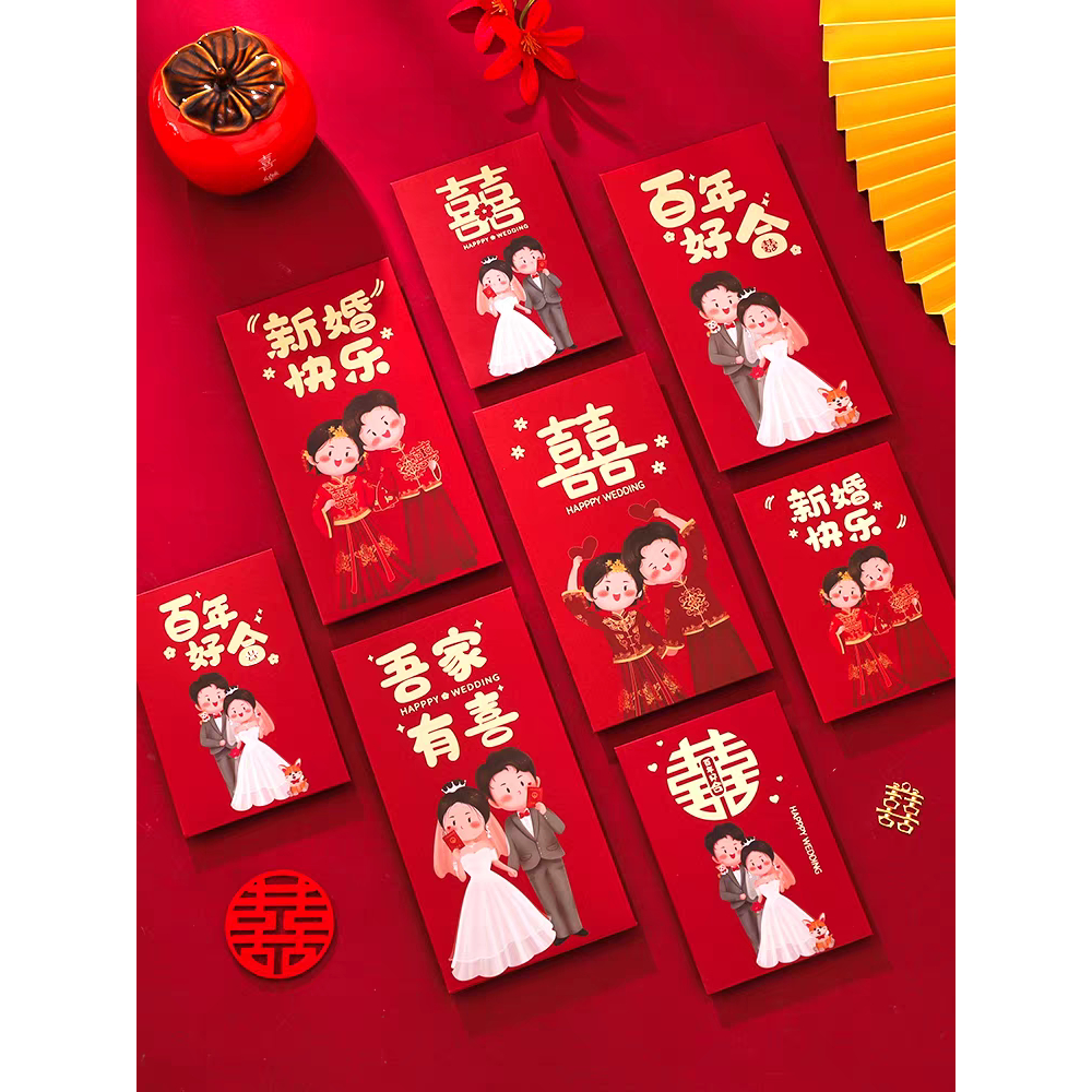 Wedding Angpao Paper | Angpao Sangjit | Unique Angpao paper | Wedding ...