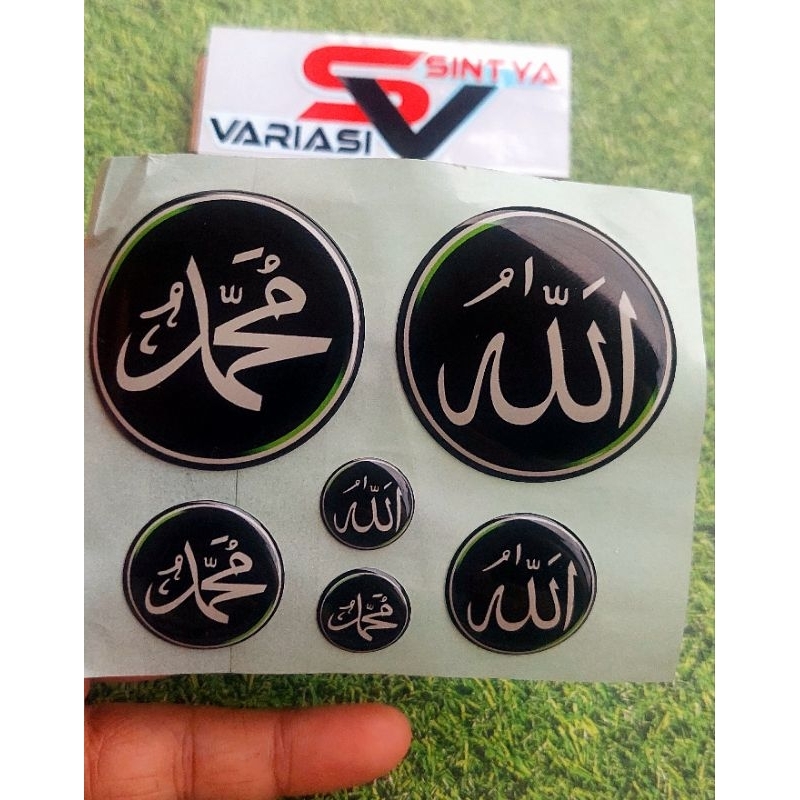 Sticker Embossed ALLAH MUHAMMAD STICKER Embossed Flexible | Shopee Malaysia