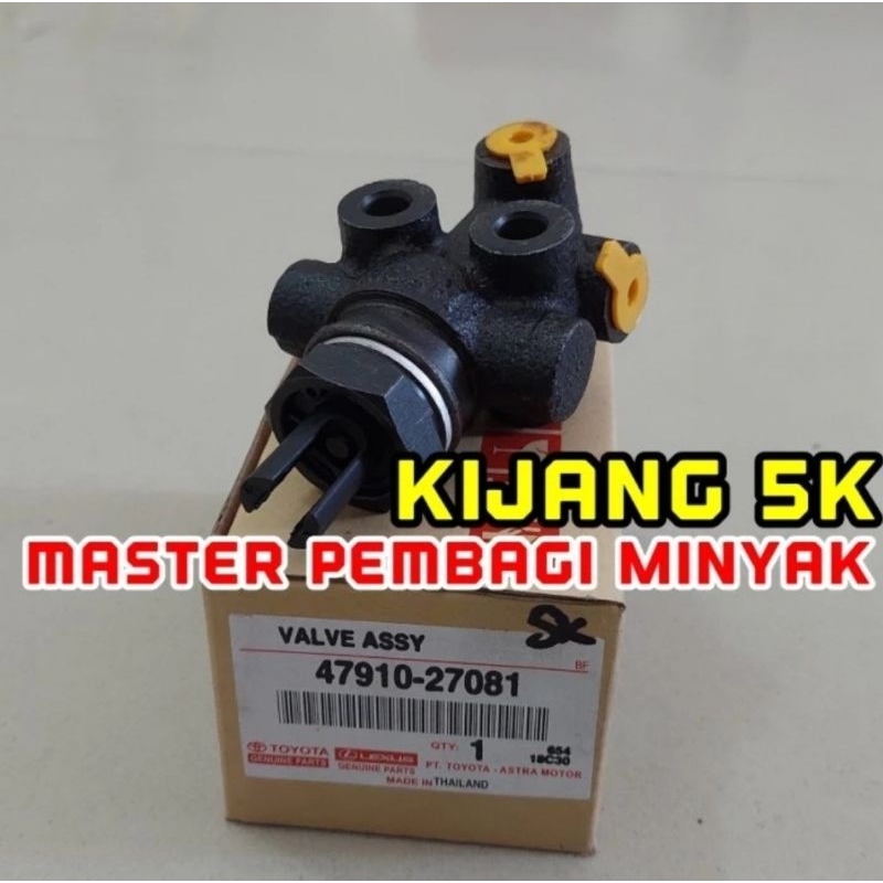 Kijang super 5k brake fluid divider Master | Shopee Malaysia