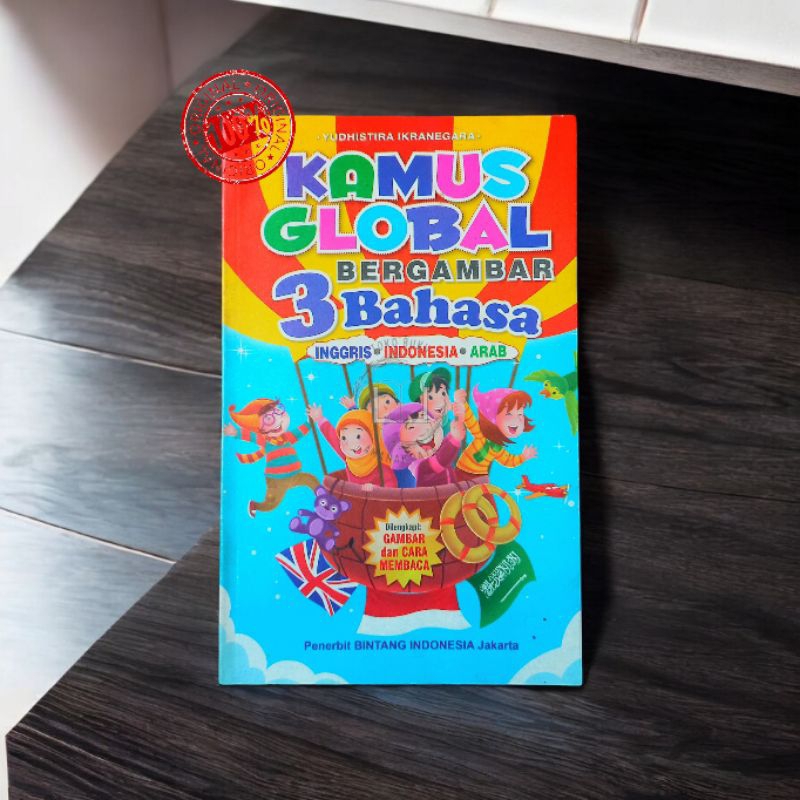 Global Illustrated Dictionary Book in 3 Languages (Indonesian, English ...
