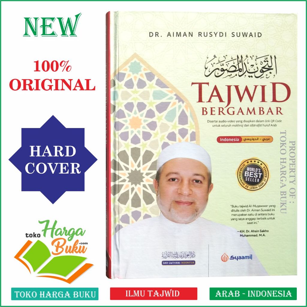 Illustrated Tajweed by DR Aiman Rusydi Suwaid Tajwidul Mushawwar FULL ...