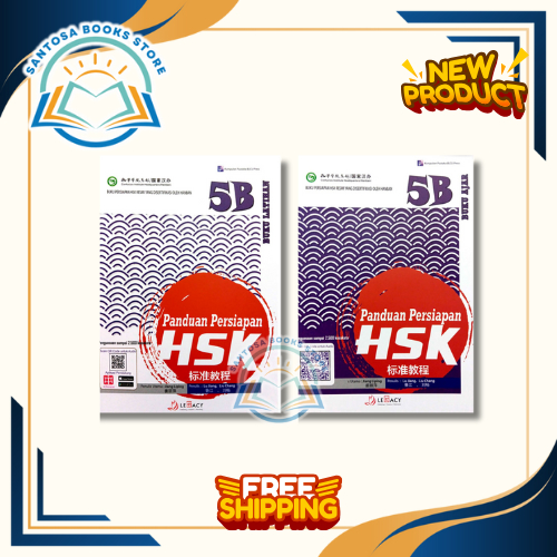 1 Set of HSK Preparation Books: Practice Book & HSK 5B Textbook ...