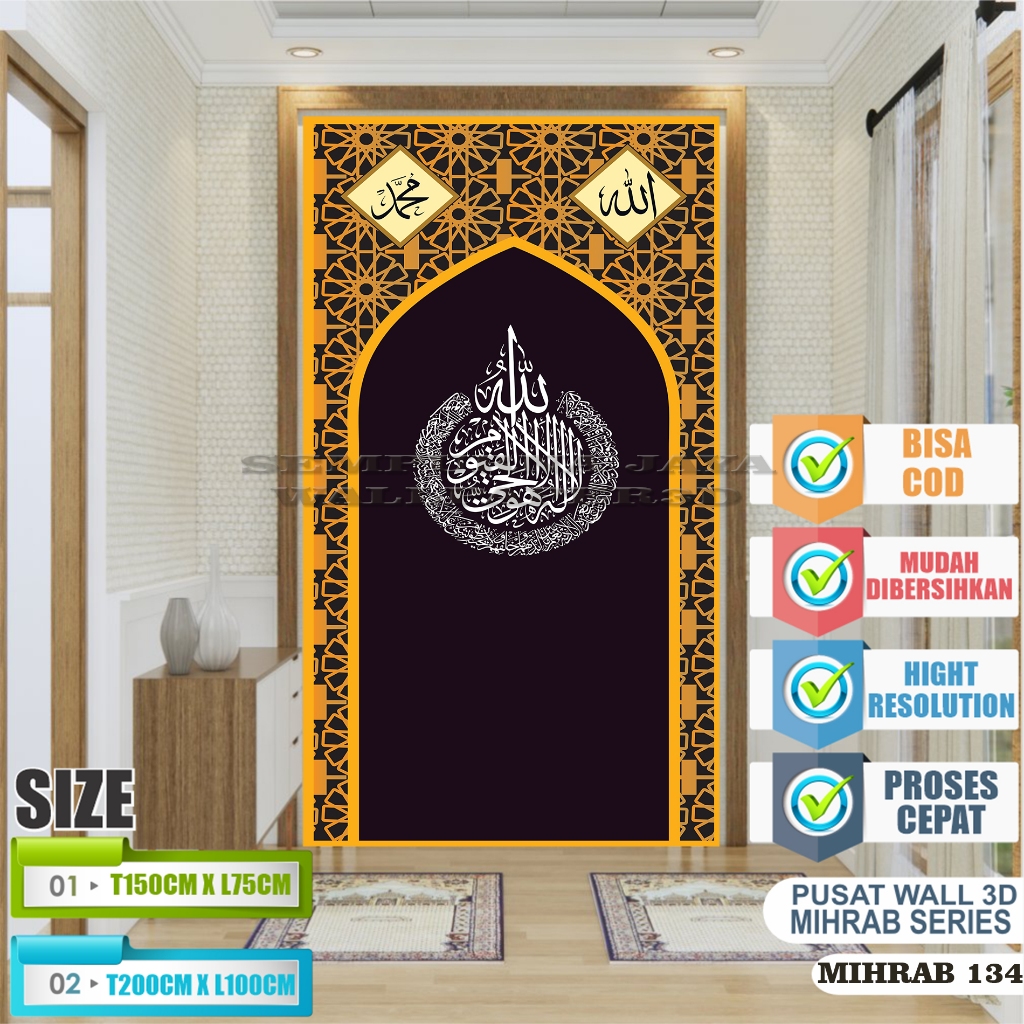 Musholla Decoration Stickers Mihrab Sticker Custom Wall Of The House Of ...